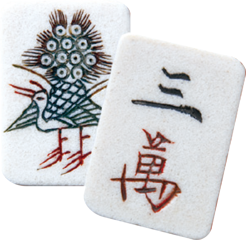 AI麻雀 Version14 – イーフロンティア: e frontier