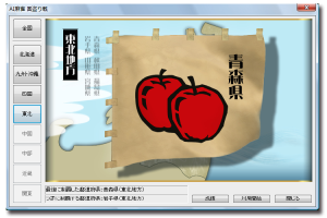 AI麻雀 Version14 – イーフロンティア: e frontier